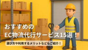 mylog | mylogi株式会社