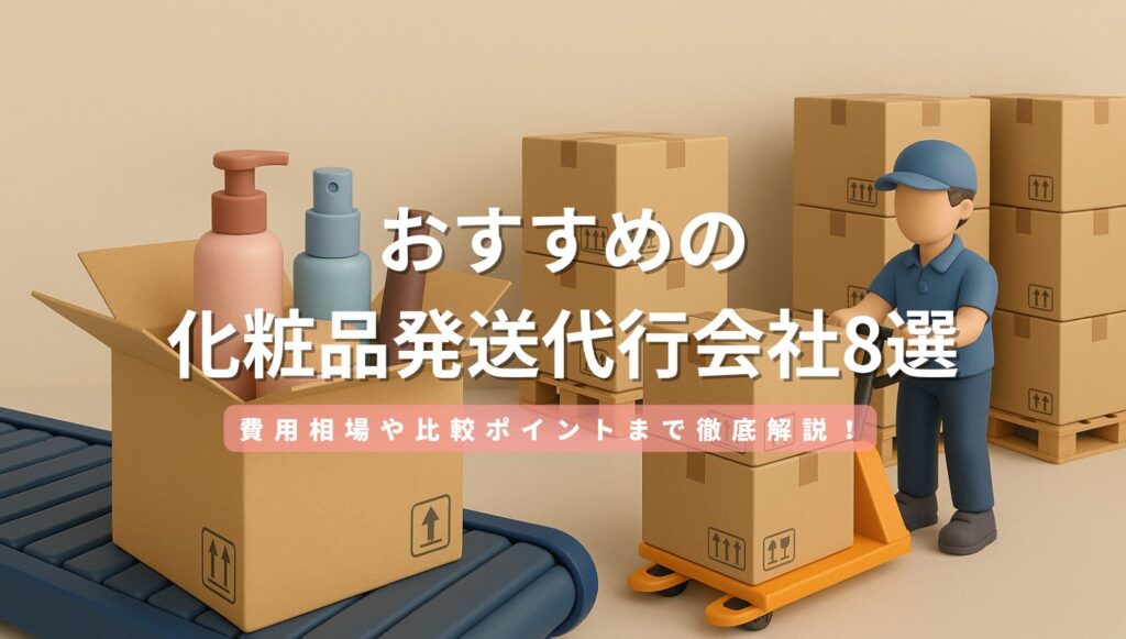 mylog | 株式会社mylogi